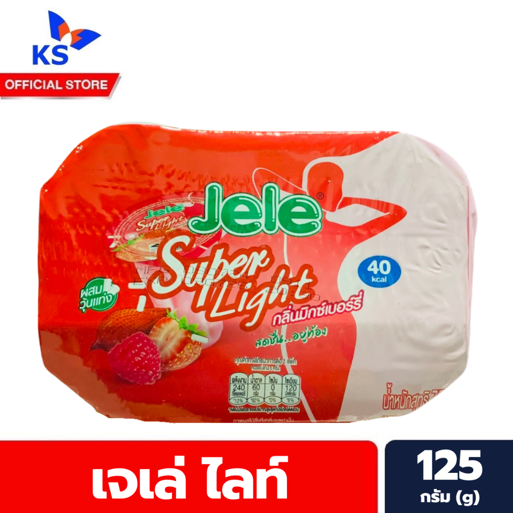 Jele Light เจเล่ ไลท์ สีแดง มิกซ์เบอร์รี่ ผสมวุ้นแท่ง ขนมเยลลี่คาราจี ...