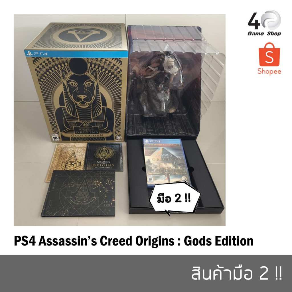 Assassin's Creed Origins : Gods Edition (PS4)(Gods Edition)(Collector's ...