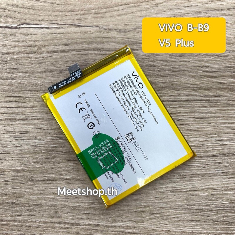 มีของพร้อมส่ง แบต Realme C1 C2 C3 C11 C12 C15 c17 Realme X2Pro Battery ...
