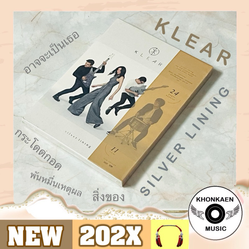 CD เพลง Klear วงเคลียร์ อัลบั้ม The Silver Lining มือ 1 ซีลปิด 11 Tracks 24 Page Booklet (ปี ...