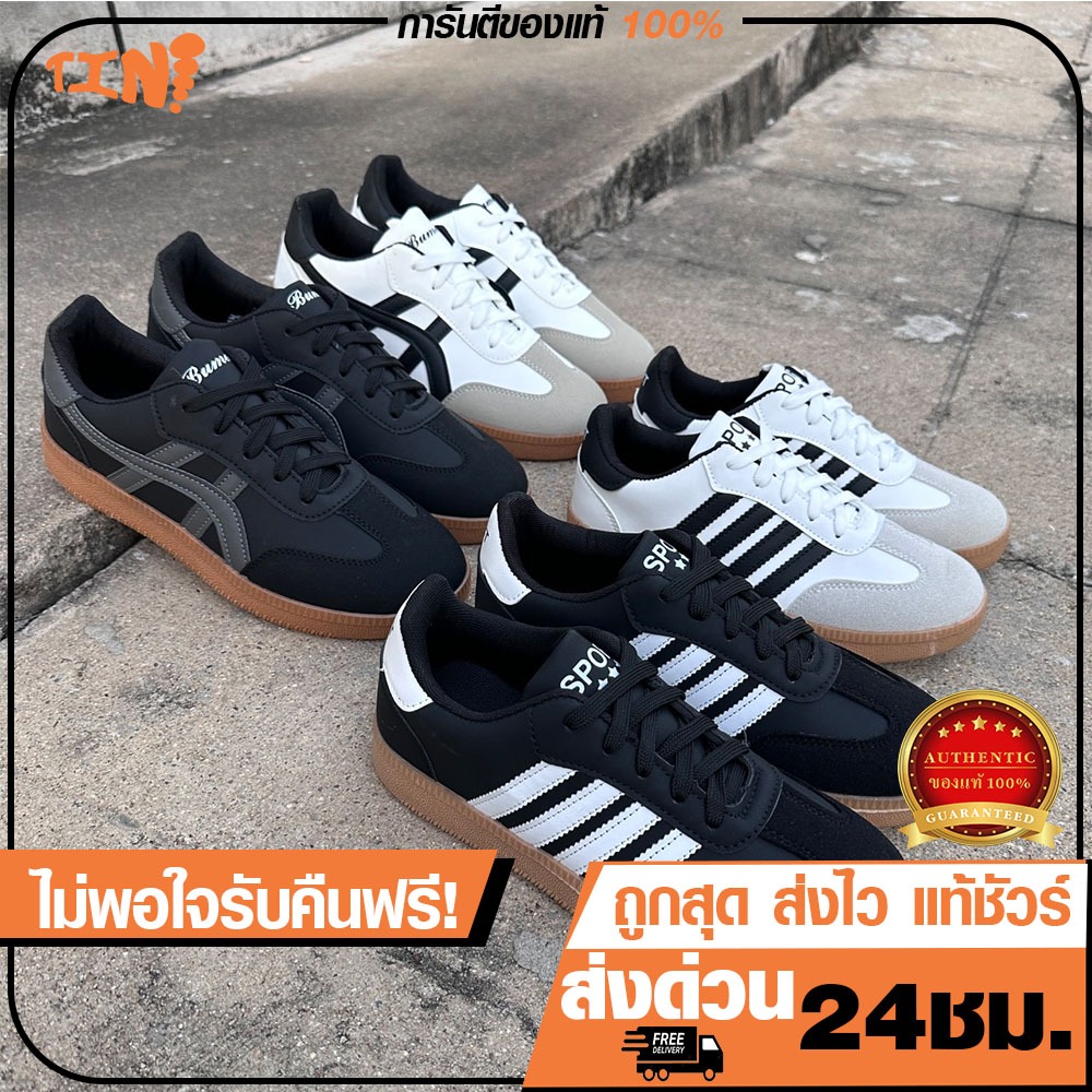 🔥ถูกสุด•ส่งไว•แท้ชัวร์💯 รองเท้าผ้าใบแฟชั่น รุ่นG247 / M462 ไซส์37-45 ...