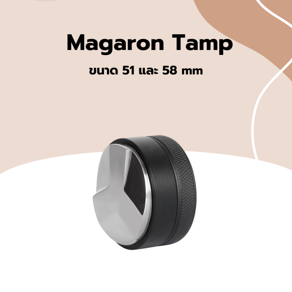 [สต็อคในไทย] Magaron Tamp มาการองแทมป์ 2in1 ขนาด 51 และ 58 mm. สีดำ ...