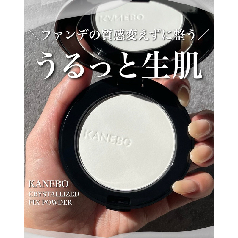 พร้อมส่งในไทย kanebo crystallized fix powder แป้งนางฟ้าเบลอรูขุมขนฮิตที่สุดในตอนนี้ ของใหม่กล่อง ...
