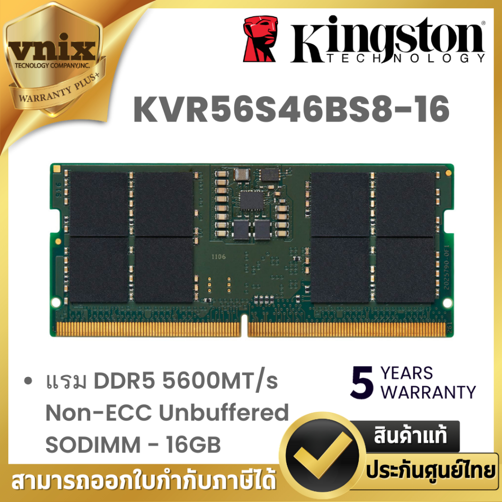 แรม KINGSTON KVR56S46BS8-16 DDR5 5600MT/s Non-ECC Unbuffered SODIMM - 16GB By Vnix Group ...