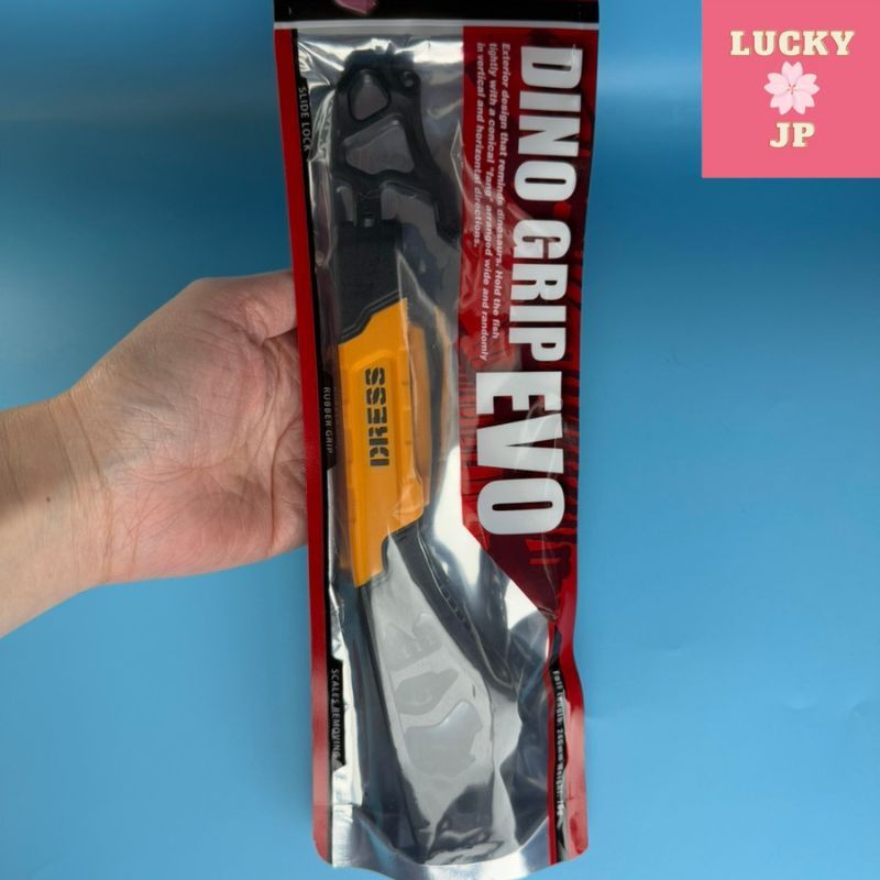 DRESS Dino Grip EVO ฟิชกริป น้ำหนักเบา 70 กรัม จับปลาถนัด พกพาสะดวก อุปกรณ์ตกปลาคุณภาพสูง ...