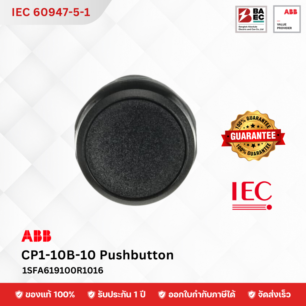 ABB สวิตช์ปุ่มกด Pushbuttons CP1-10B-10 สีดำ | Shopee Thailand