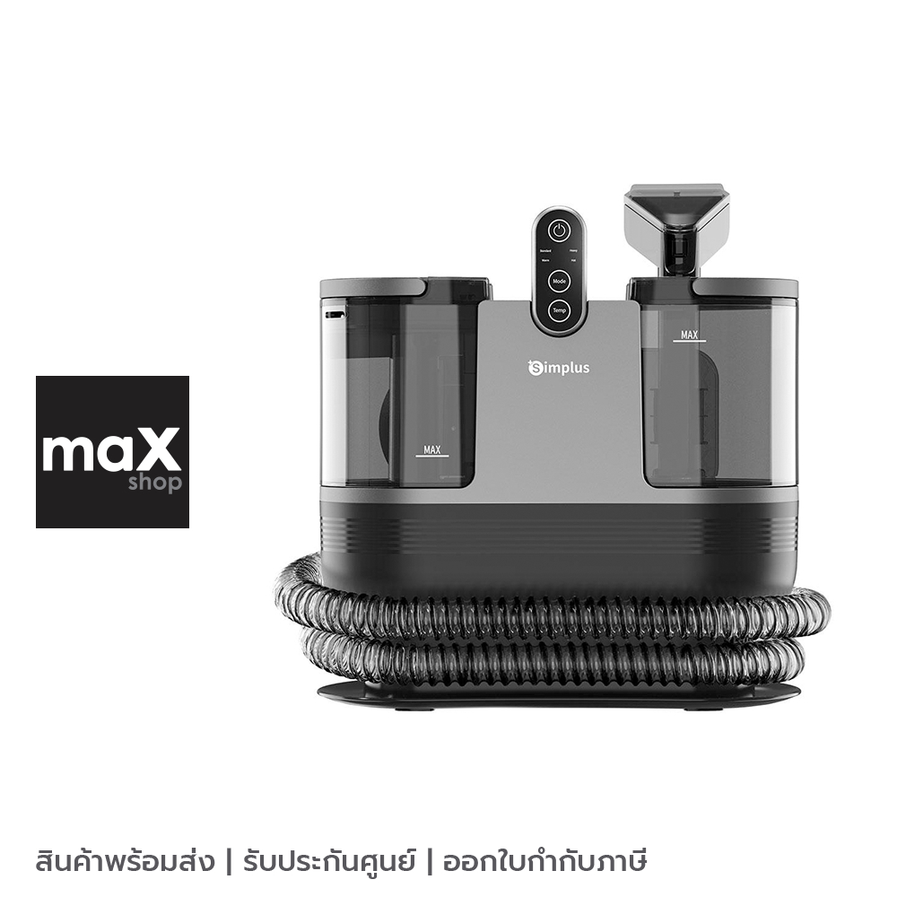 Simplus เครื่องทำความสะอาดพรม เบาะผ้า Wet & Dry Vacuum Cleaner ความจุ 1 ...
