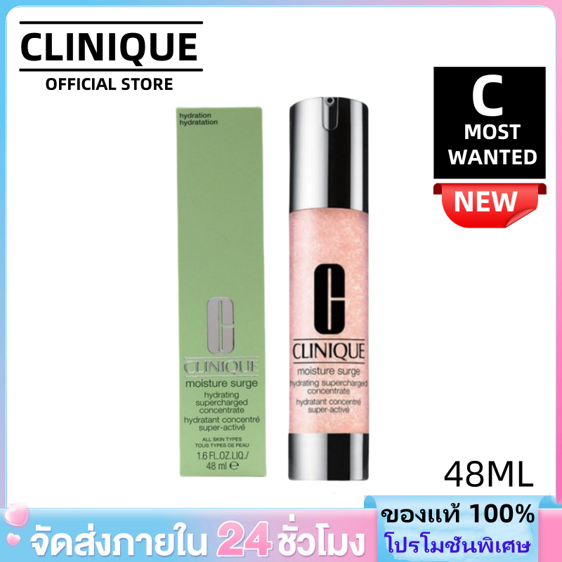 เอสเซ้นส์ CLINIQUE Serum 48ml moisture surge Hydrating Supercharged Concentrate คลินิก ไฮเดรต ...