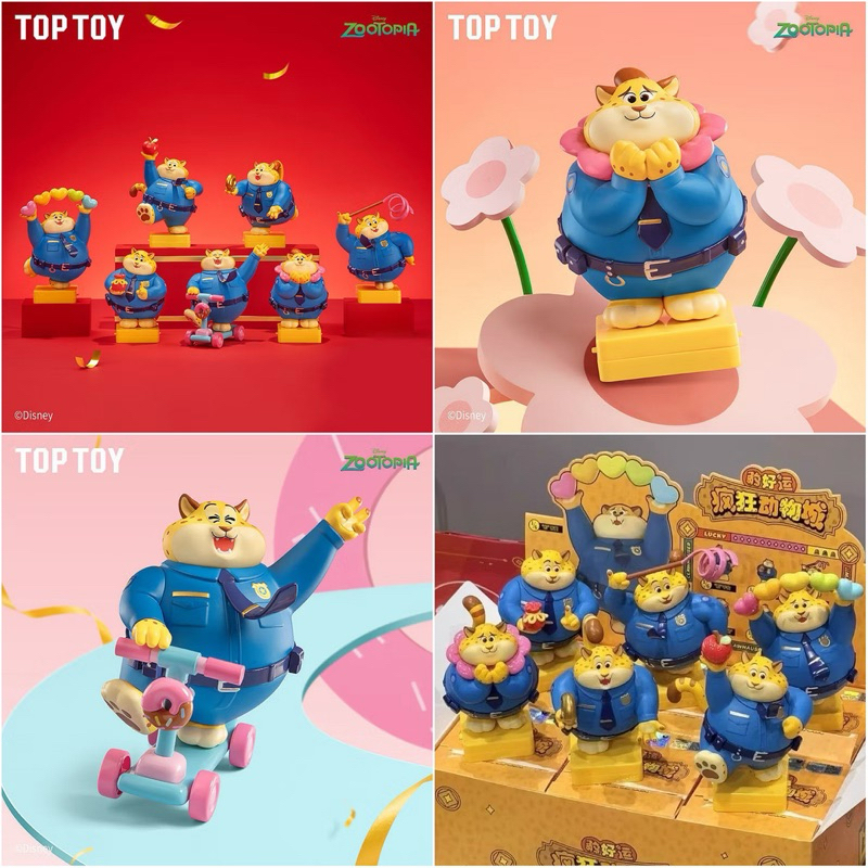 ลุ้น1ตัว🐅 ซูโทเปีย Disney Zootopia Good Luck Lucky Leopard Officer ...