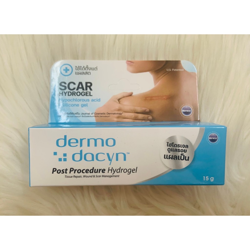 Dermo Dacyn Post Procedure Hydrogel ไฮโดรเจล ดูแลรอยแผลเป็น ใช้ได้ ...