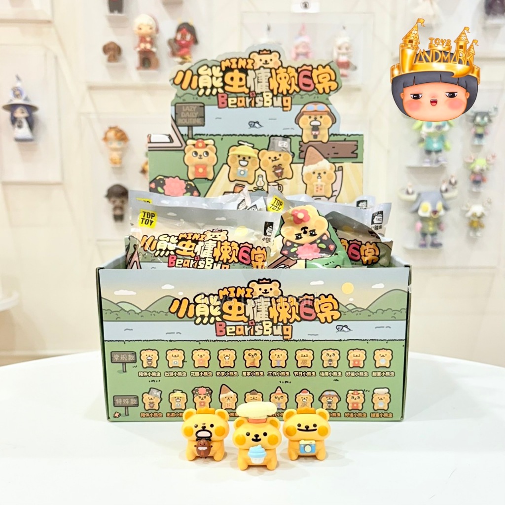 [จุ่ม/พร้อมส่ง] Bearisbug MINI Lazy Daily Routine | Shopee Thailand