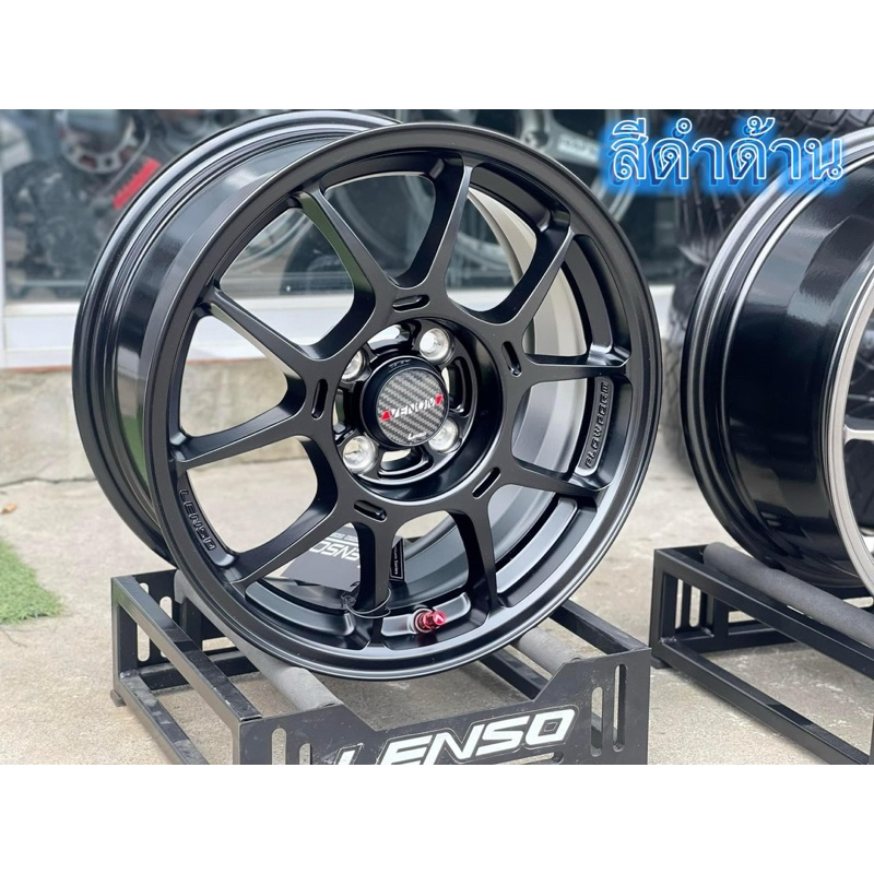 ล้อแม็กซ์ Lenso V1N 15”x7.0 PCD4รู100 ET+35 ( ล้อเบา )สีดำด้าน | Shopee Thailand