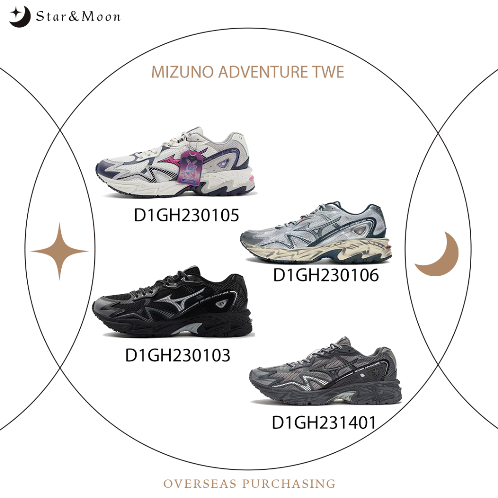 Mizuno Adventure Twe รองเท้าสำหรับชายหญิง D1GH230105/D1GH230106 ...