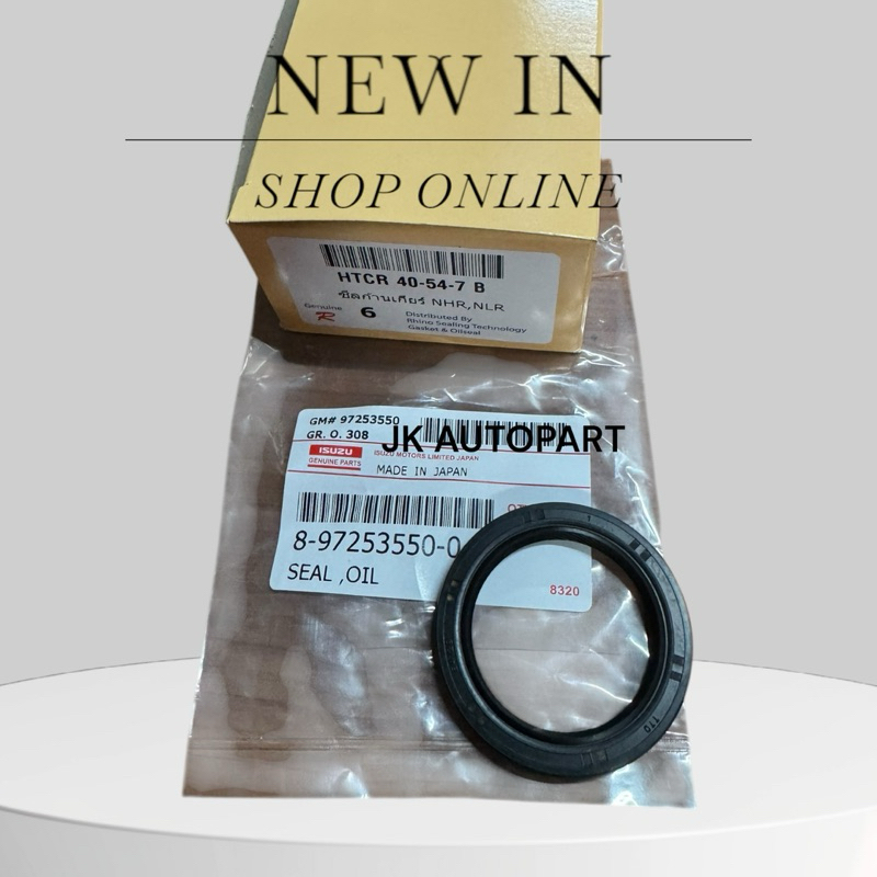 ซีลก้านเกียร์ ISUZU NHR-NLR ขนาด HTCR 40-54-7 8972535500 สั่งเบิกโดยตรง ...