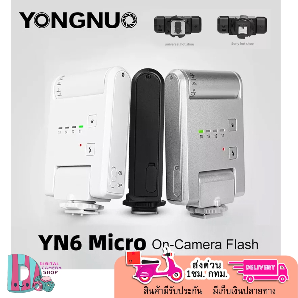 YONGNUO YN6 Micro Mini On-Camera Flash Light ประกัน 1 ปี พร้อมส่ง | Shopee Thailand