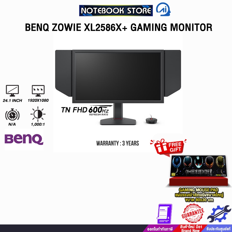 BENQ ZOWIE XL2586X+ GAMING MONITOR (TN FHD 600Hz)/ประกัน 3 Years ...