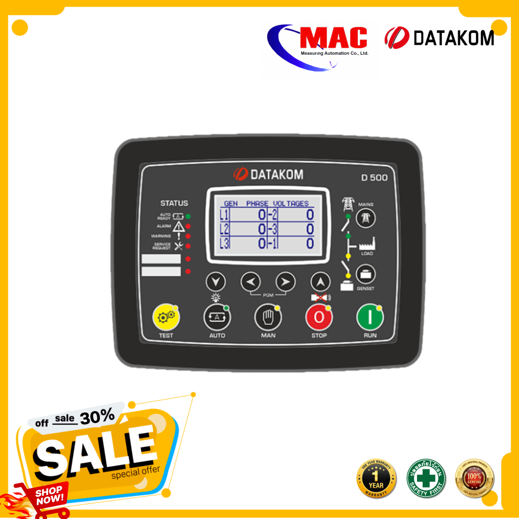 Datakom D-500MK3 Automatic Transfer Switch (ATS) | Shopee Thailand