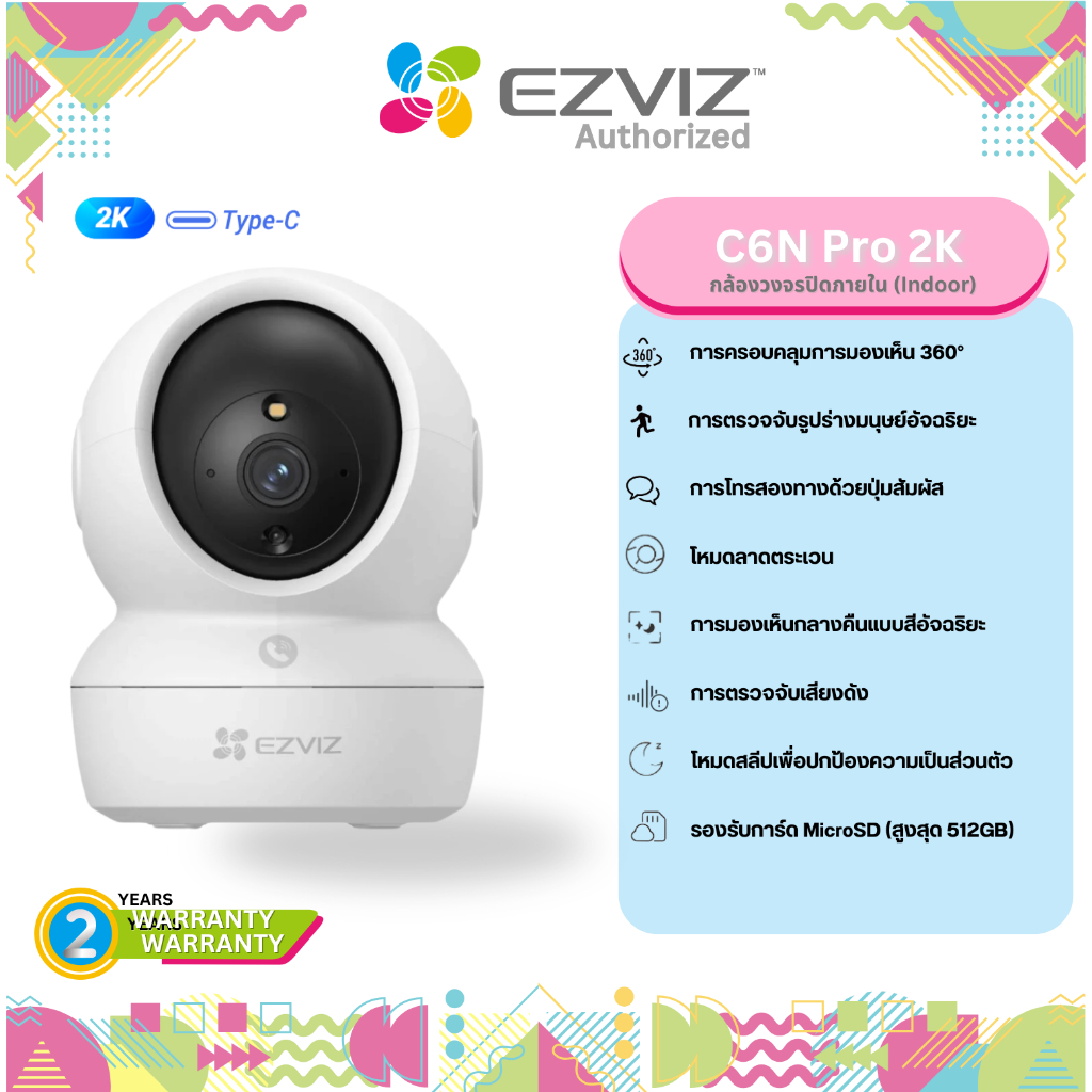 Ezviz C6N Pro 3 MP WI-FI กล้องวงจรปิด หมุนได้ ภาพสีเฉพาะที่มีแสงสว่าง ...