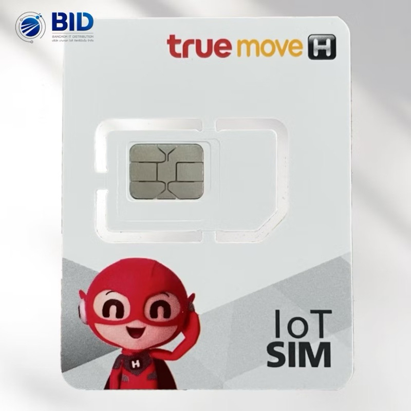 ซิมการ์ด IOT SIM IOT สำหรับกล้องวงจรปิด หรือ gps tracker speed 8mb | Shopee Thailand