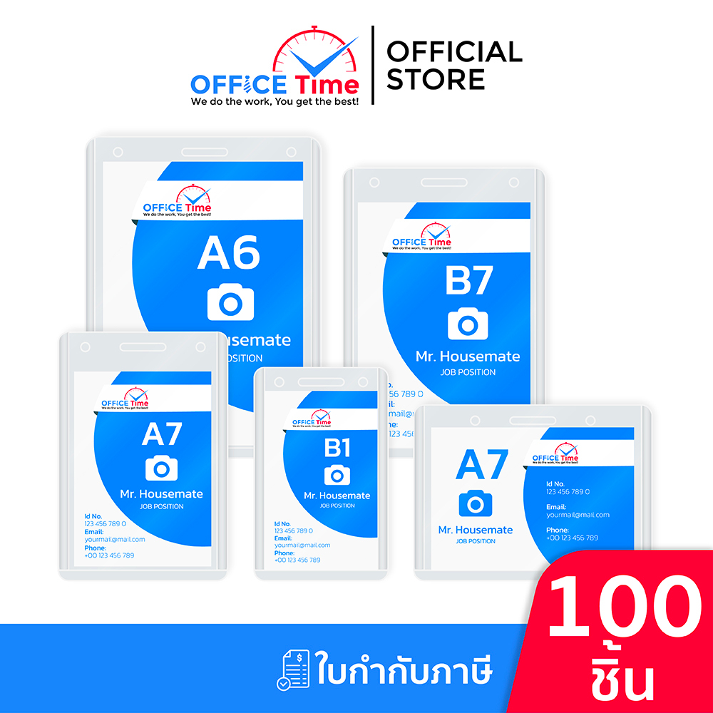 โปร 100 ซอง ที่ใส่บัตรพนักงาน PVC แข็ง ผิวใส หนา 350 ไมครอน ID Card ...