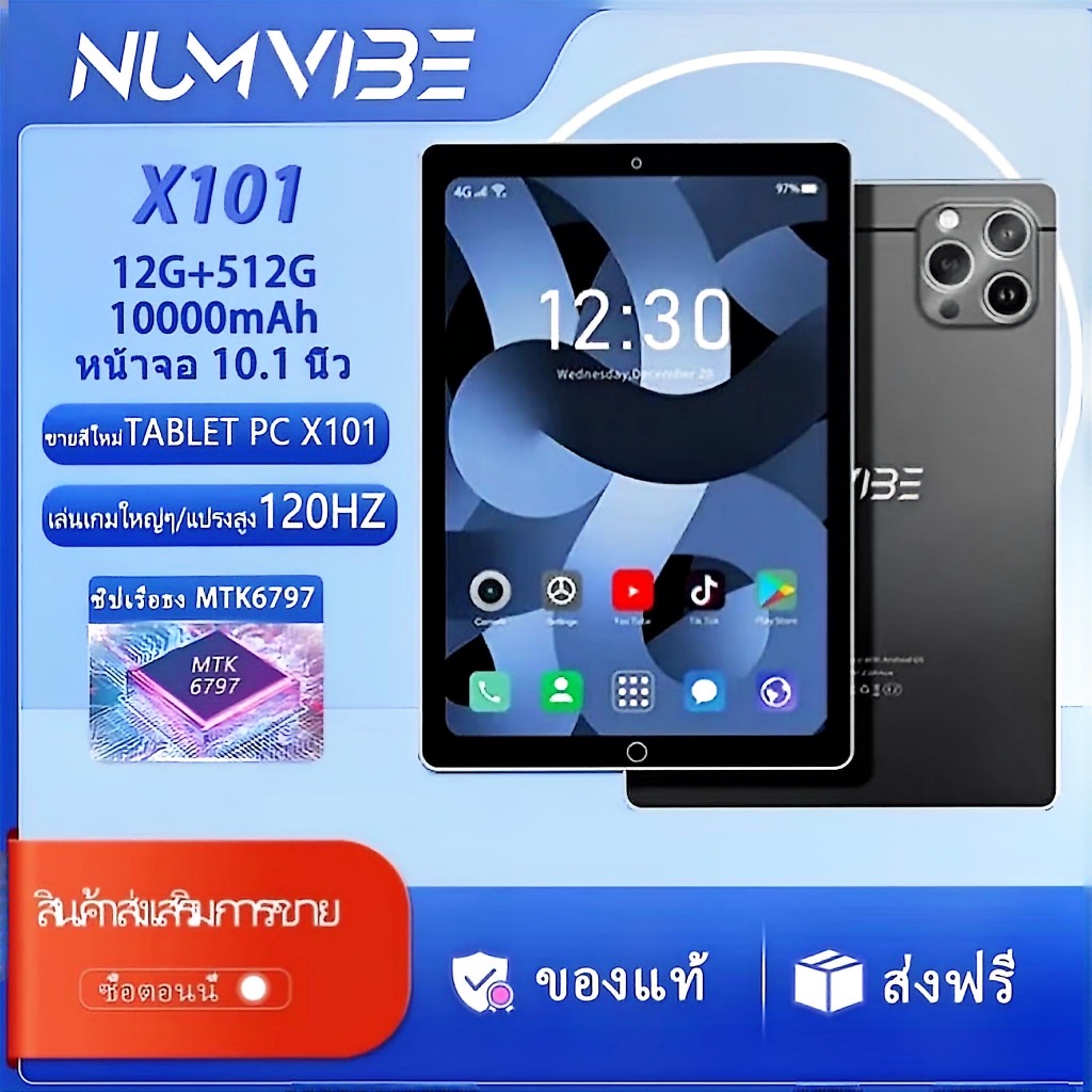 NUMVIBE X101แท็บเล็ตดั้งเดิม 5G Tablet Pc 16GB+ 1TB ROM Dual SIM LTE ...