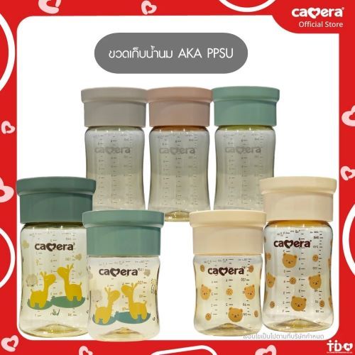 CAMERA | AKA เก็บน้ำนมแม่ PPSU เก็บน้ำนมหรืออาหารเด็ก นึ่งได้ ฟรีซได้ ขนาด 6 และ 9 ออนซ์ ...