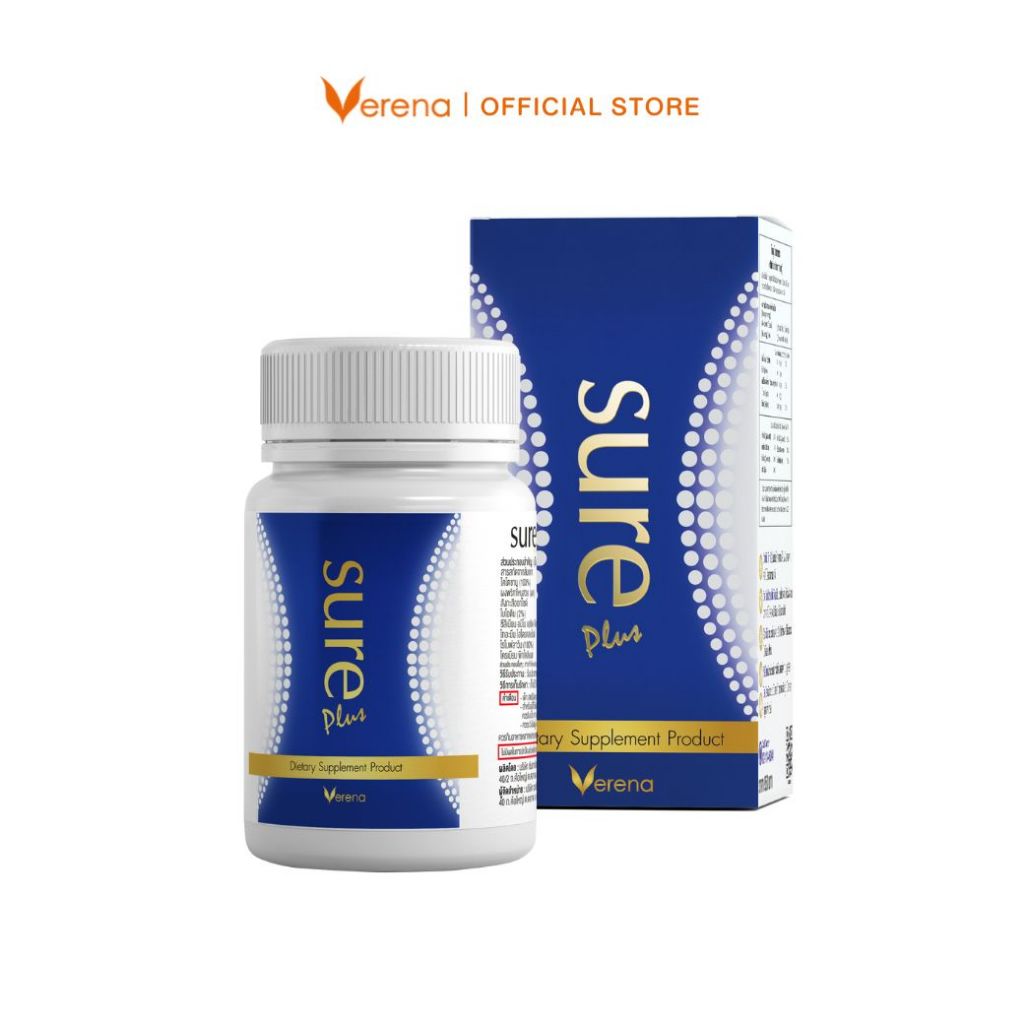 Sure Plus ดักจับไขมัน เร่งการเผาผลาญ (ชัวร์ พลัส1กระปุก30 แคปซูล ...