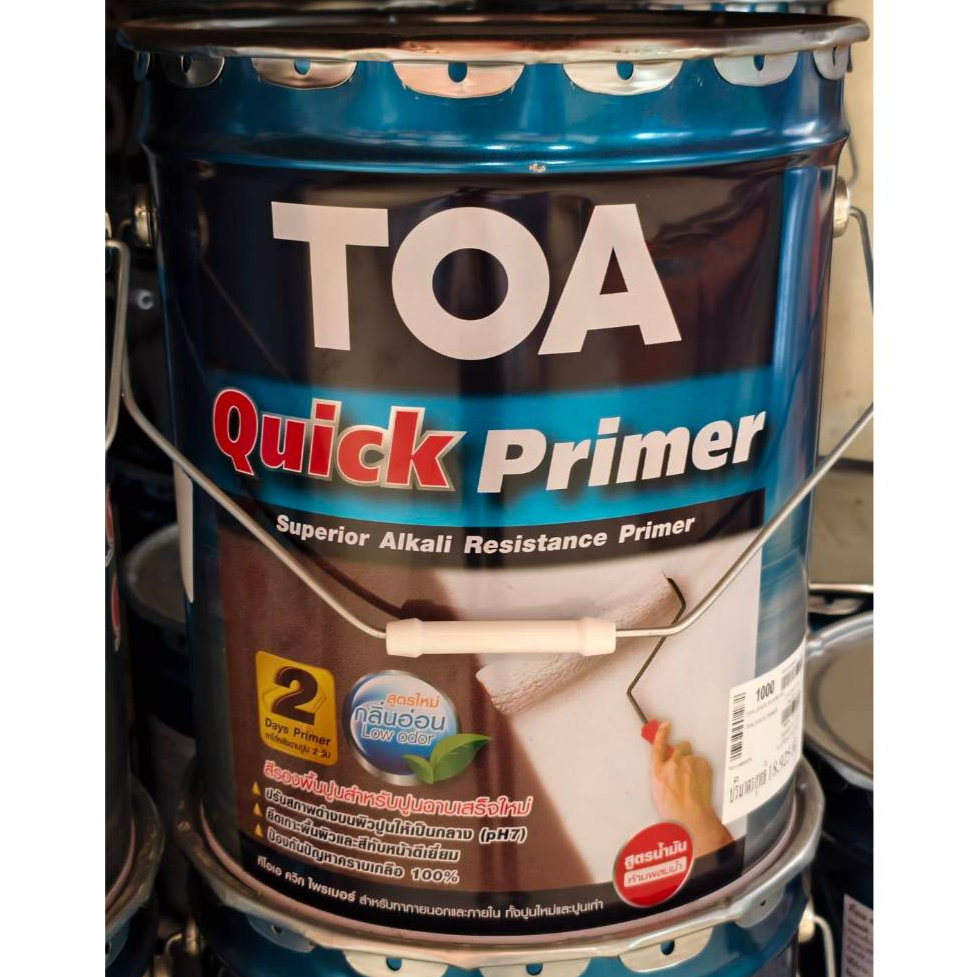 TOA QUICK PRIMER สีรองพื้นปูนเก่า ปูนใหม่ ปูนฉาบเสร็จใหม่ สูตรน้ำมัน ...