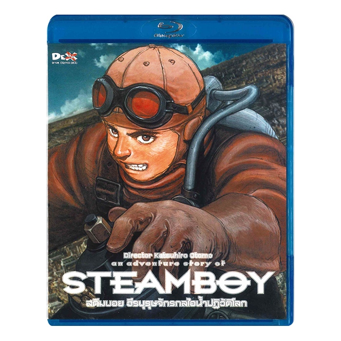 DEX [Blu-ray] Steam Boy สตีมบอย วีรบุรุษจักรกลไอน้ำปฏิวัติโลก | Shopee ...