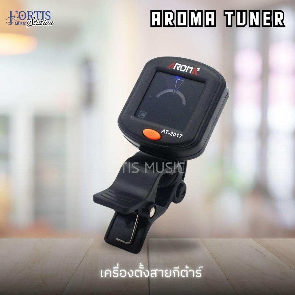 Aroma Tuner เครื่องตั้งสายกีตาร์ AT-105 | Shopee Thailand