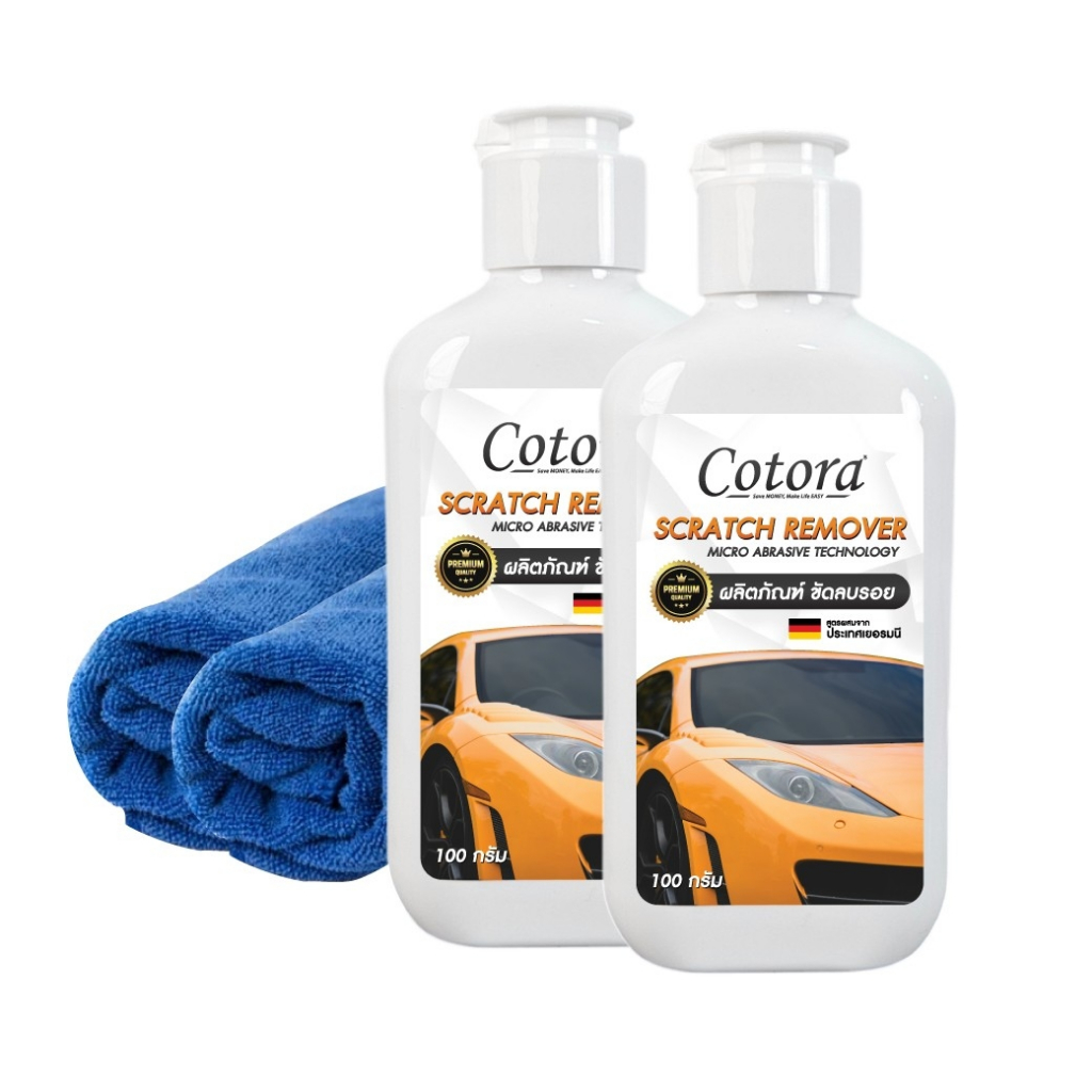 (เฉพาะในไลฟ์เท่านั้น) 1แถม1 Cotora Scratch Remover รอยเบียด รอยเฉี่ยวชน คราบสนิม ยางมะตอย ละออง ...