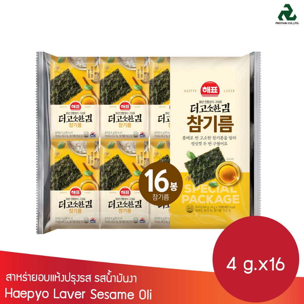 Haepyo Laver Sesame Oli สาหร่ายอบแห้งปรุงรส รสน้ำมันงา 4 g.x16 | Shopee ...