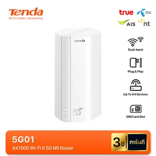 ช้อป router 5g ง่าย ๆ บน Shopee | ส.ค. 2025
