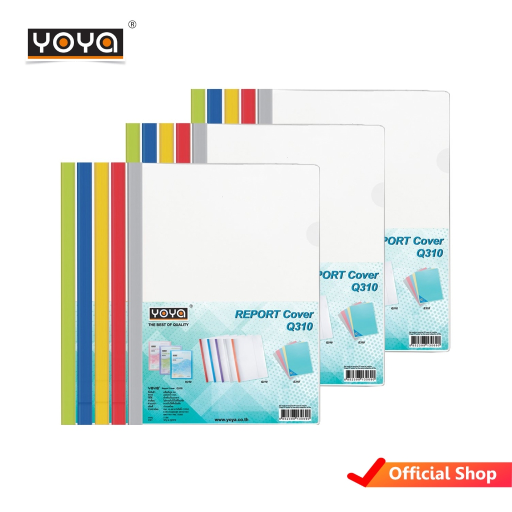 YOYA แฟ้มสันรูด A4 Q310 แพ็ค 3 | Shopee Thailand