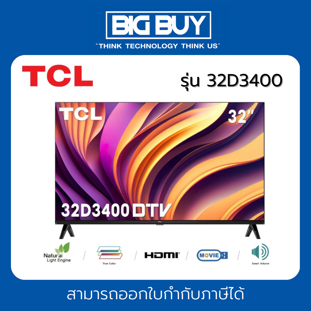 TCL LED TV รุ่น 32D3400 Digital HD 32 นิ้ว | Shopee Thailand