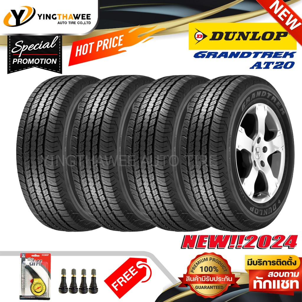 DUNLOP 265/60R18 ยางรถยนต์ รุ่น AT20 4 เส้น (ผลิตปี2024) แถมเกจเหลือง 1 ตัว + จุ๊บยางแท้ 4 ตัว ...