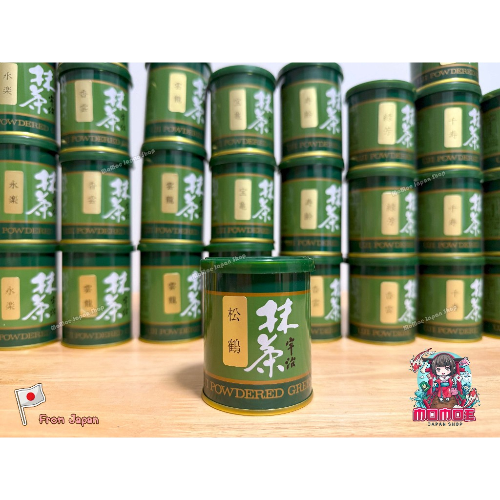 (ของแท้พร้อมส่งในไทย) Hokoen Matcha ผงมัทฉะเกรดพิธี (Ceremonial Grade ...