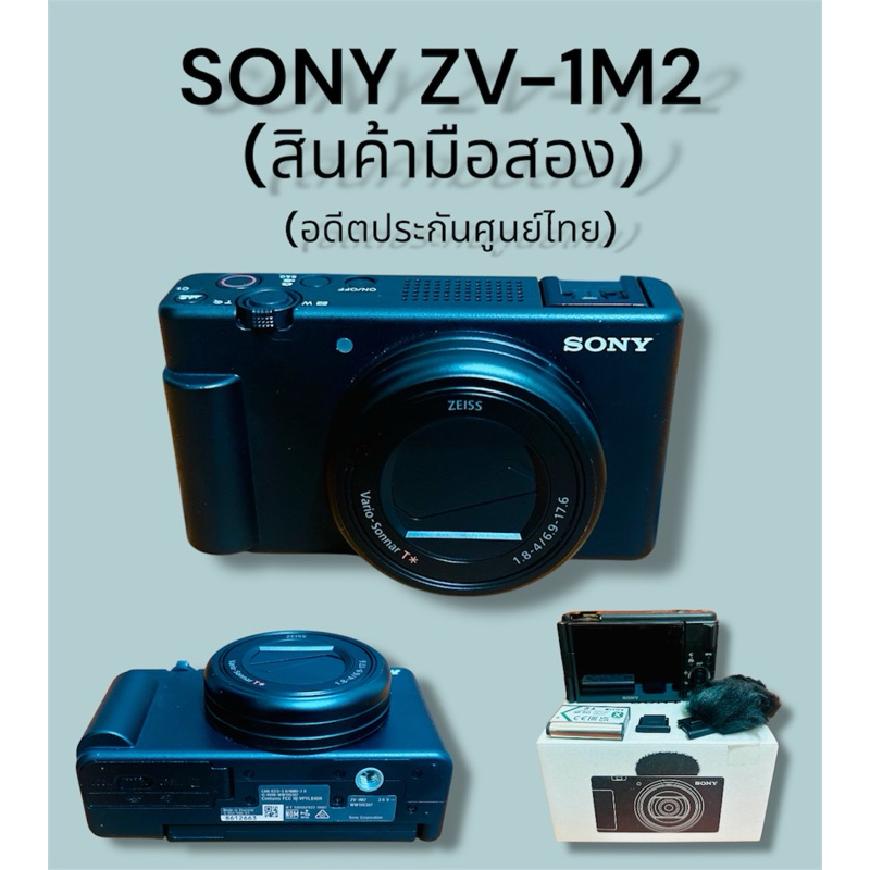 Sony ZV-1M2 (มือสอง) | Shopee Thailand