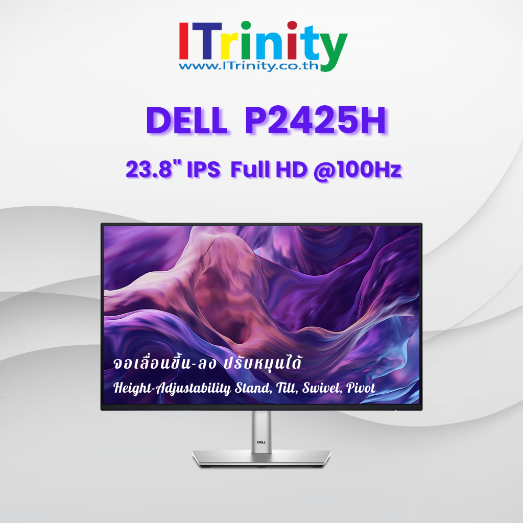 Dell P2425H 24 Monitor P2425H -100 Hz เดลล์ จอมอนิเตอร์ 23.8 นิ้ว รับ ...