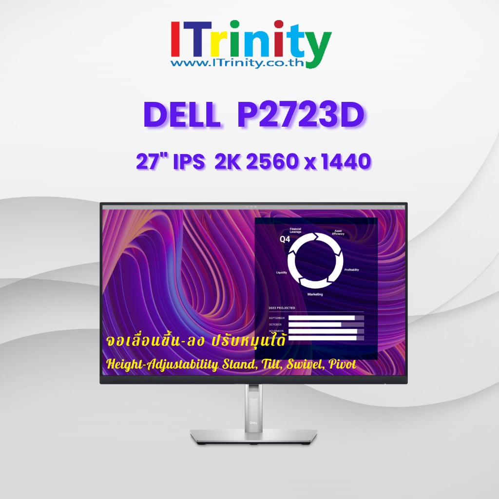 Dell P2723D 27 Monitor เดลล์ จอมอนิเตอร์ 27 นิ้ว IPS @60Hz 99% sRGB รับ ...