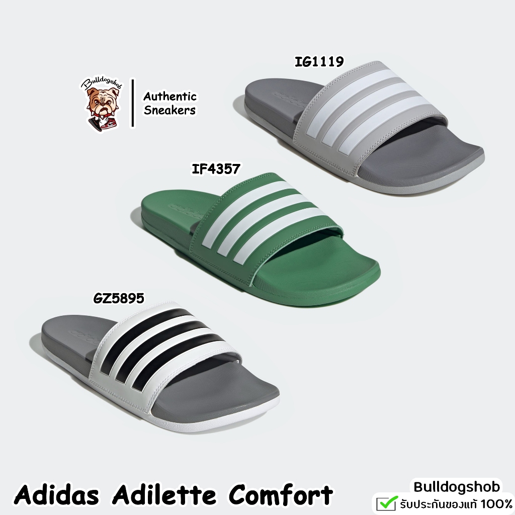 Adidas รองเท้าแตะนิ่ม Adilette Comfort IG1119 IF4357 GZ5895 - แท้/ป้าย ...