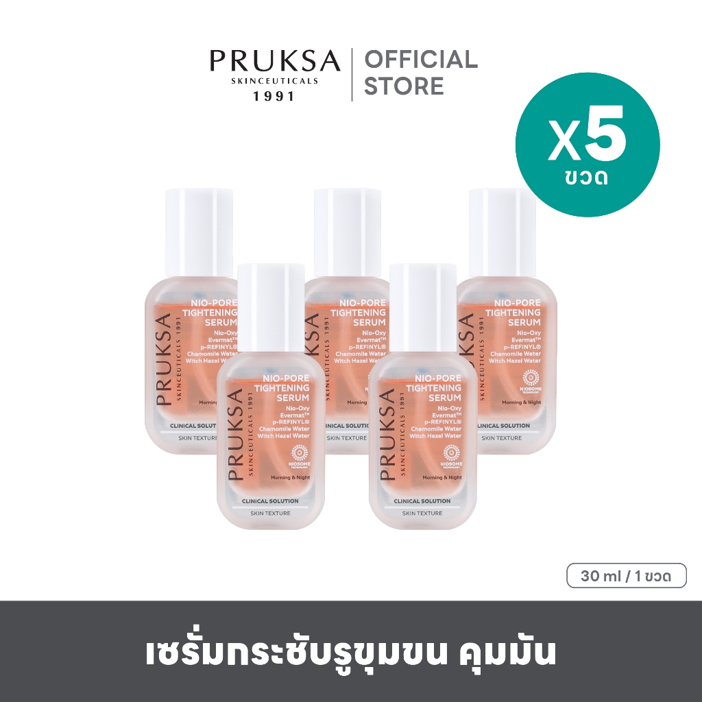 [ สินค้าแพค ] PRUKSA NIO-PORE TIGHTENING SERUM 30 ml พฤกษา สุดยอดเซรั่ม ...