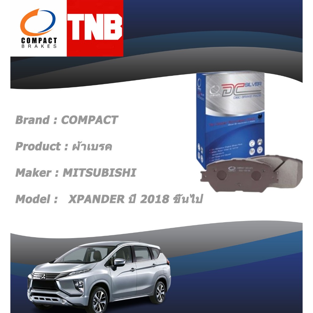 COMPACT SILVER ผ้าเบรคหน้า ก้ามเบรคหลัง MITSUBISHI XPANDER ปี 2018 ขึ้น ...