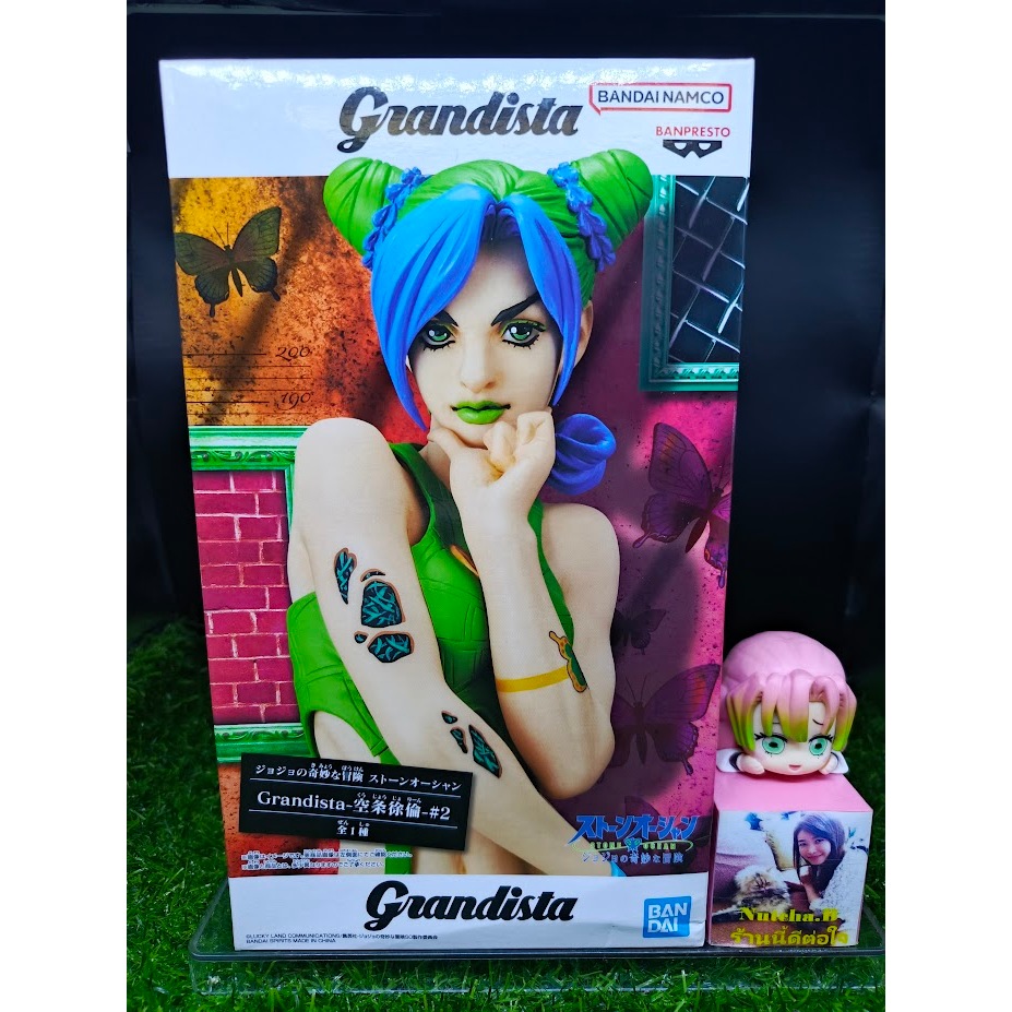 (ของแท้ สีพิเศษ) โจลีน โจโจ ล่าข้ามศตวรรษ Jolyne - Grandista JoJo's ... (ของแท้ สีพิเศษ) โจลีน โจโจ ล่าข้ามศตวรรษ Jolyne - Grandista JoJo's ...