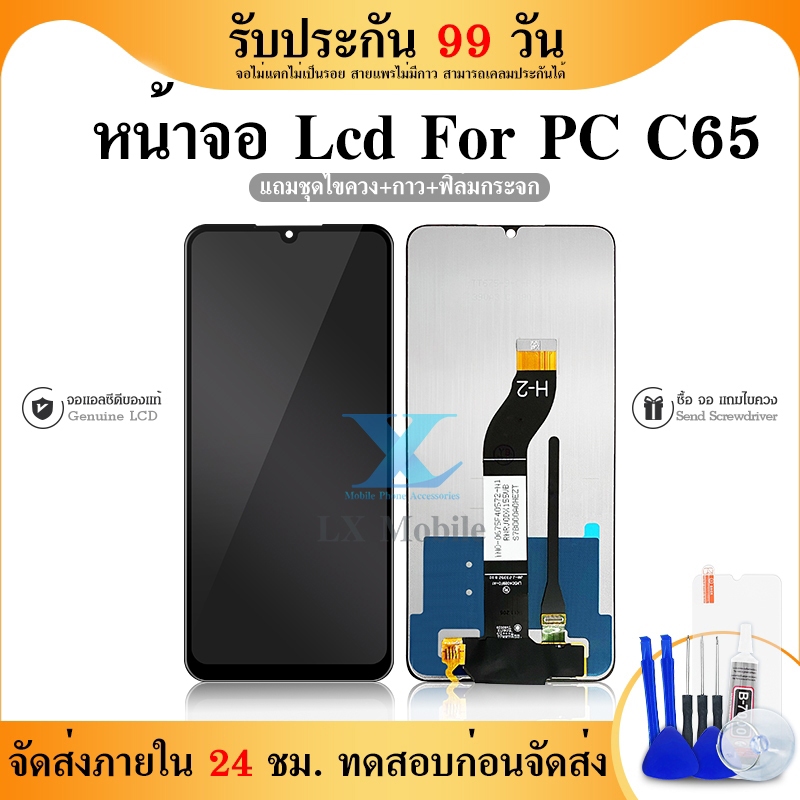 จอ PC C65 หน้าจอ LCD จอแท้ อะไหล่จอ จอชุด พร้อมทัชสกรีน จอ + ทัช pc C65 ...