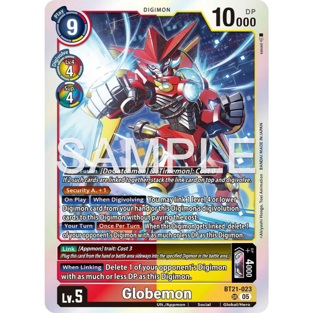 [Digimon] Globemon BT21-023 Digimon Card การ์ดสะสมดิจิม่อน ร้านDDN ...