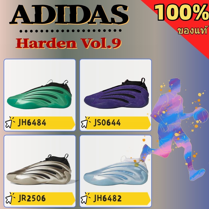 แท้ อาดิดาส Harden Vol.9 รองเท้าบาสเกตบอลต่อสู้จริงในร่ม Purple JS0644 ...