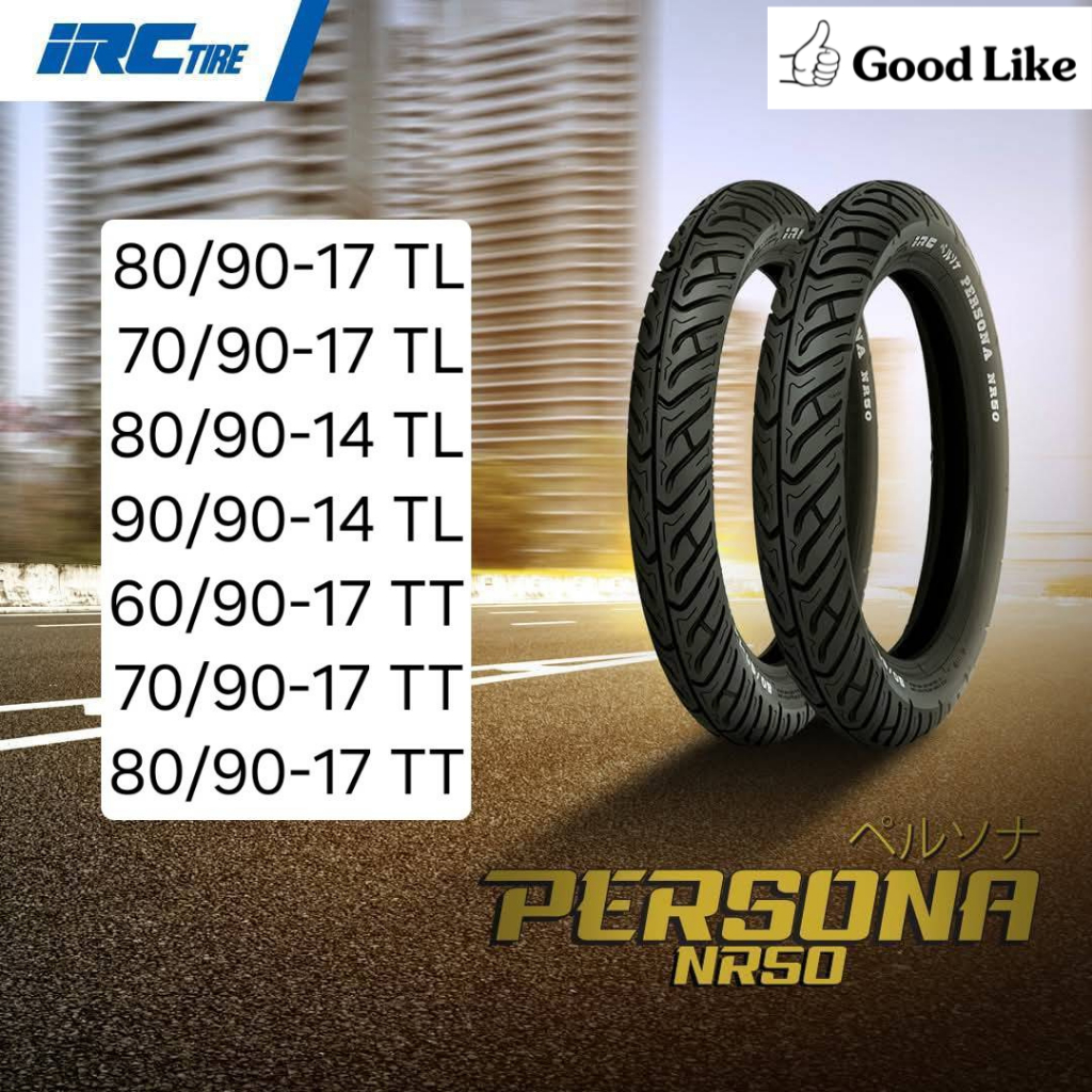ยางนอก IRC ลาย Persona nr50 ขอบ14-16-17 แบบใช้ยางในและไม่ใช้ยางใน ...