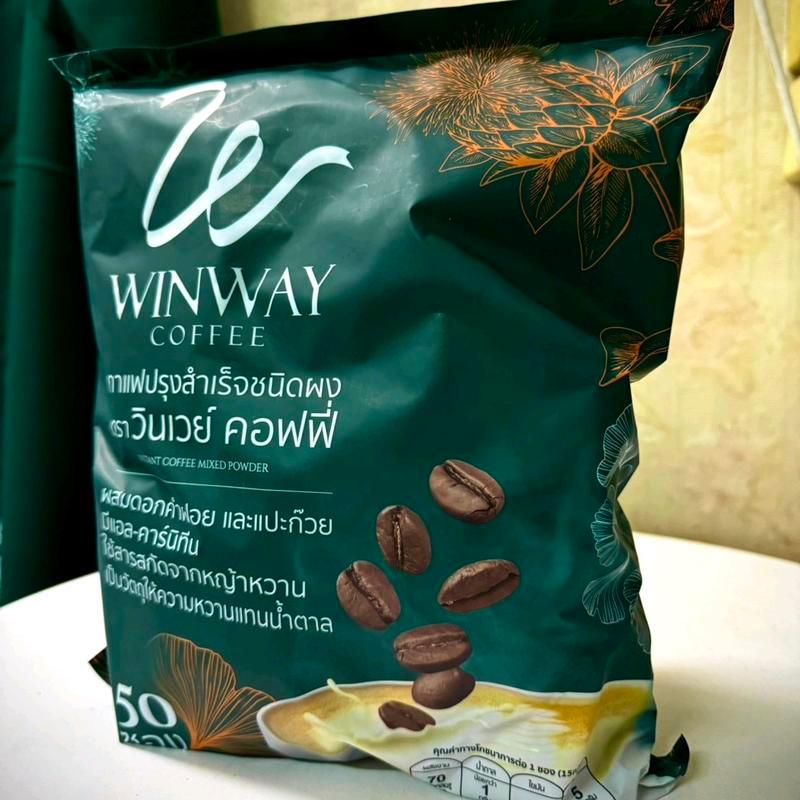 กาแฟวินเวย์ ผสมดอกค่าฝอย และ แปะก๊วย [ 1 ห่อ 50 ซอง ] Winway Coffee ...