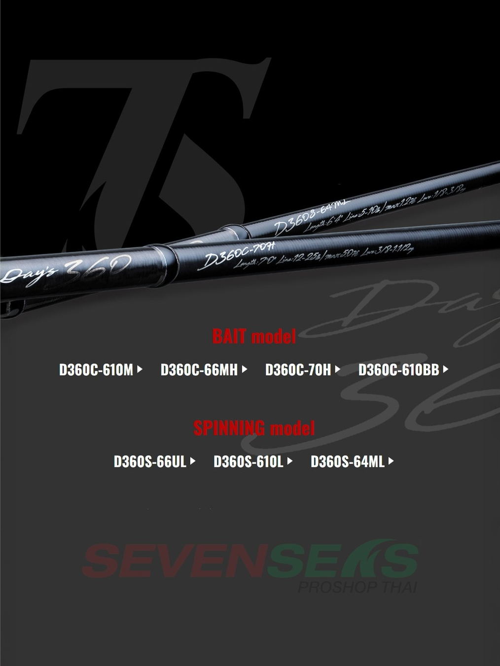 Major Craft Day's 360 D360S-66UL (Spinning) | Shopee Thailand